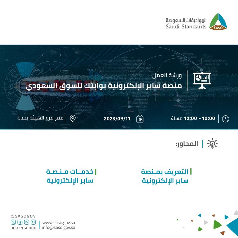 Mohammed Alaqil على LinkedIn: ورشة عمل بعنوان Mohammed Alaqil على LinkedIn: ورشة عمل بعنوان