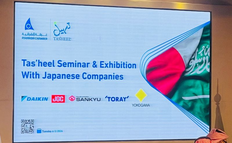 Mohamed Rafi Noor Mohamed on LinkedIn: Attending Tasheel seminar ... Mohamed Rafi Noor Mohamed on LinkedIn: Attending Tasheel seminar ...
