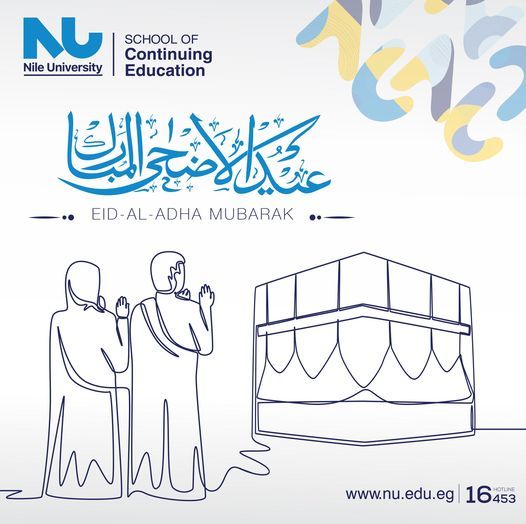 Nile University - School of Continuing Education على LinkedIn: كلية ... Nile University - School of Continuing Education على LinkedIn: كلية ...