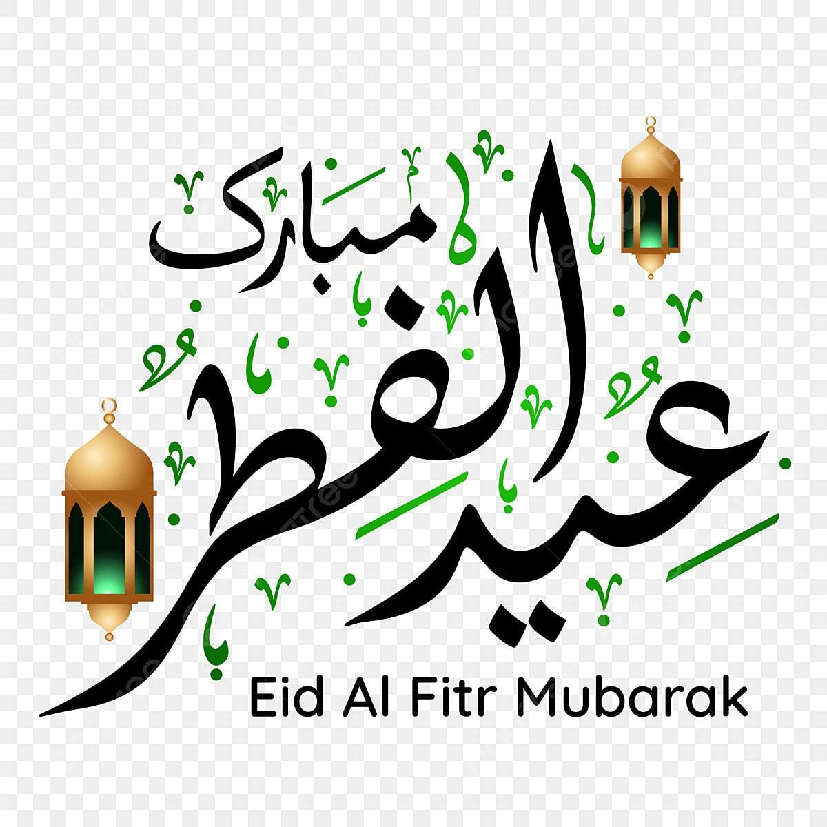Kamran Tahir (JAIBP Certified) on LinkedIn: 'Eid Mubarak! May this ... Kamran Tahir (JAIBP Certified) on LinkedIn: 'Eid Mubarak! May this ...