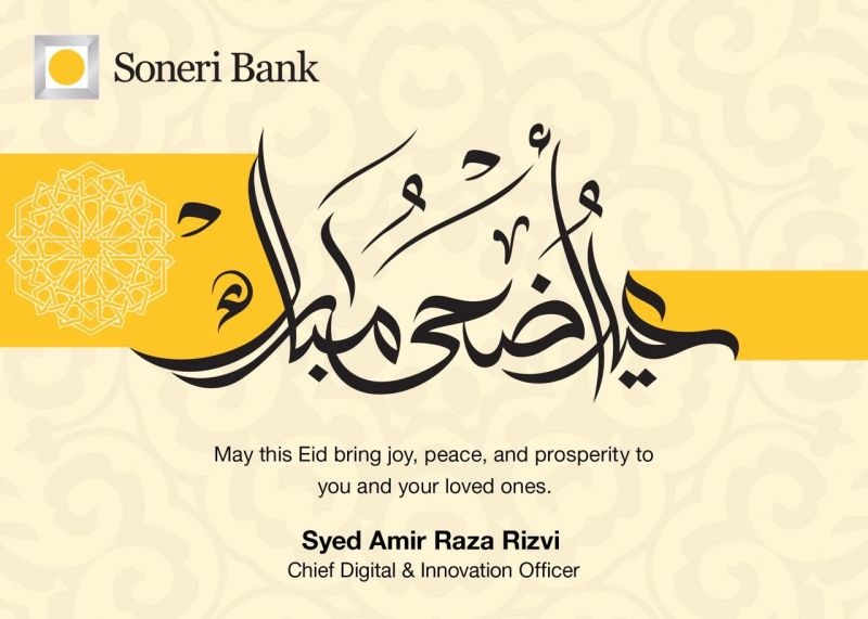 Syed Amir Raza posted on LinkedIn Syed Amir Raza posted on LinkedIn