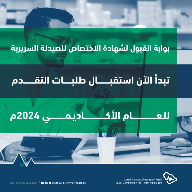 Fahad Aldosari posted on LinkedIn Fahad Aldosari posted on LinkedIn