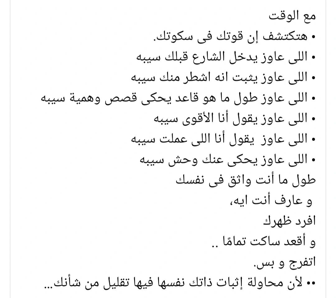 Maryam Sayed Ahmed on LinkedIn: ππΌππΌ Maryam Sayed Ahmed on LinkedIn: ππΌππΌ