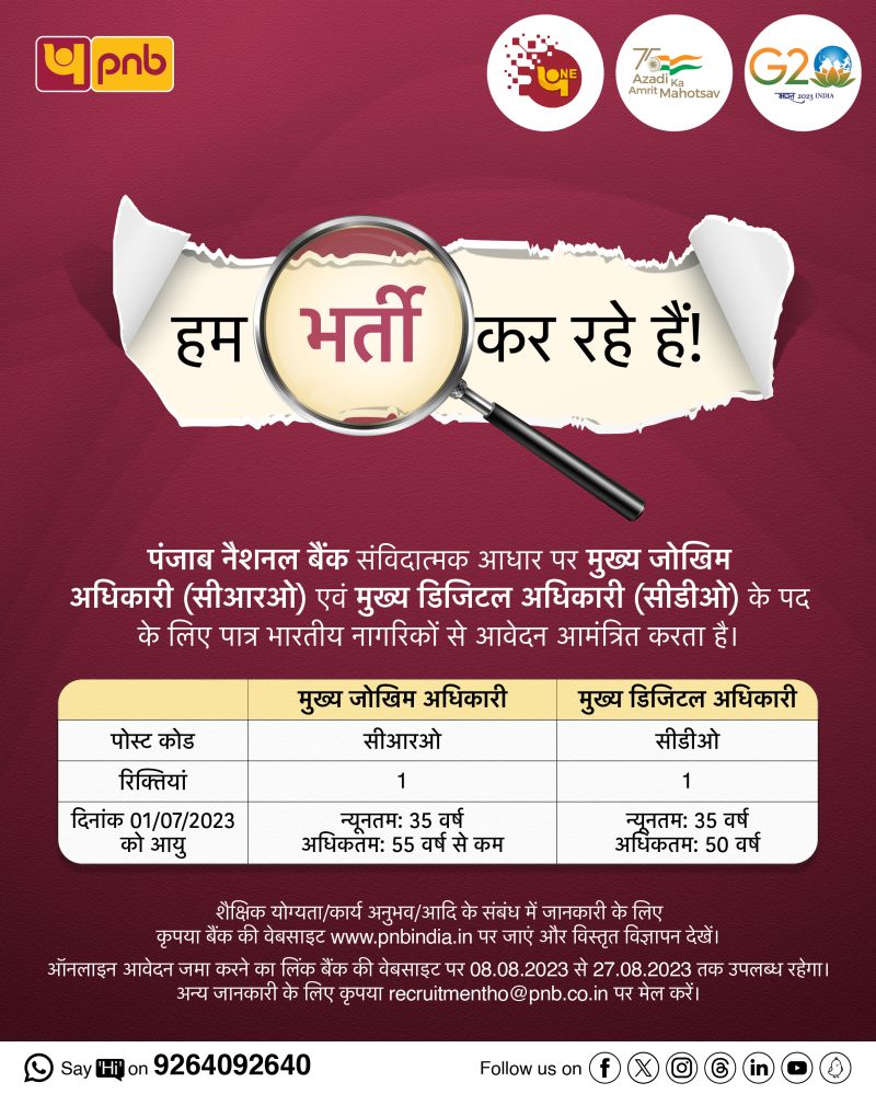 ROHITASH KUMAR posted on LinkedIn ROHITASH KUMAR posted on LinkedIn