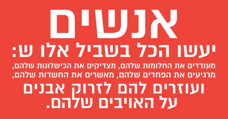 Lior Shalom 🛡️ on LinkedIn: כל יזם/בעל עסק שקורא את המשפט הזה רואה ... Lior Shalom 🛡️ on LinkedIn: כל יזם/בעל עסק שקורא את המשפט הזה רואה ...