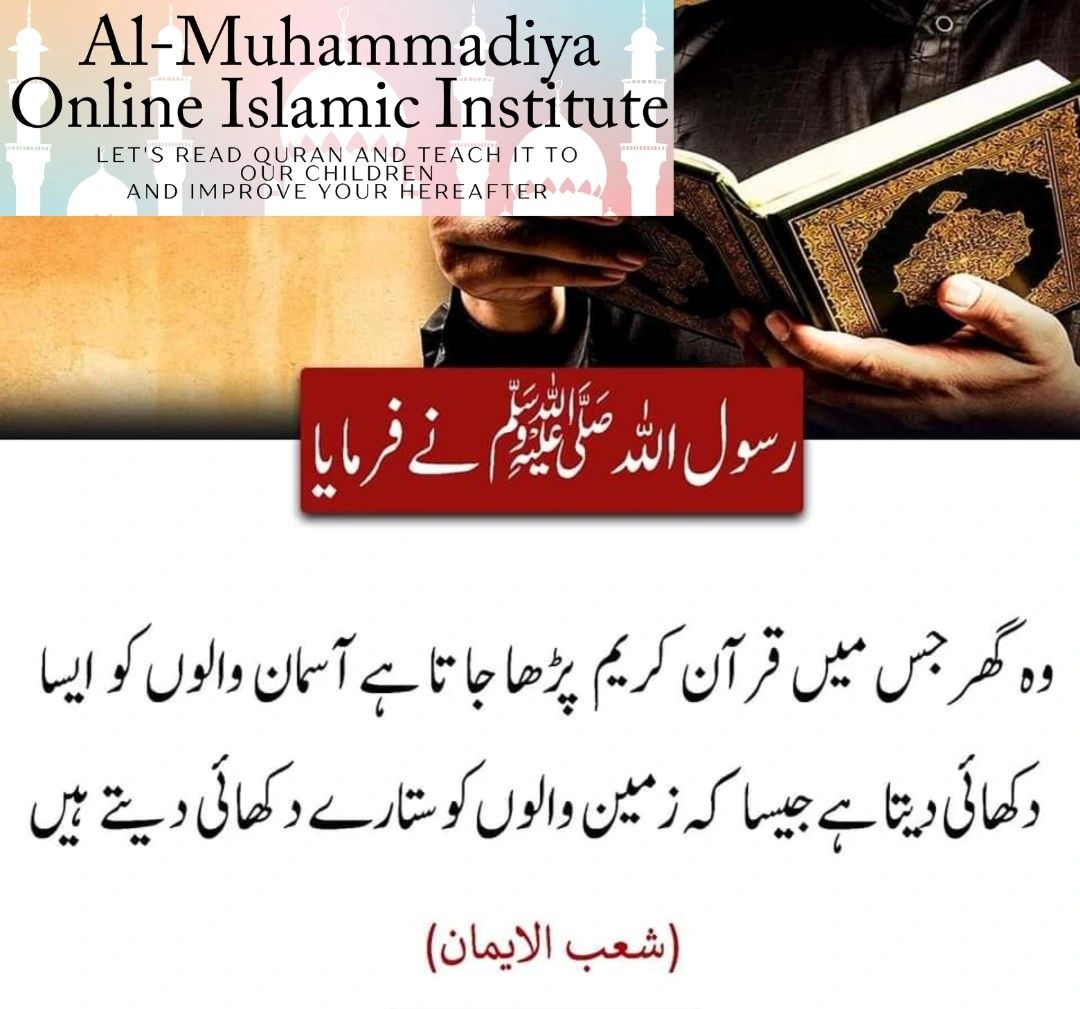 Abdul Rehman on LinkedIn: •••••• LEARN QURAN •••••• •° My name is Abdul ... Abdul Rehman on LinkedIn: •••••• LEARN QURAN •••••• •° My name is Abdul ...
