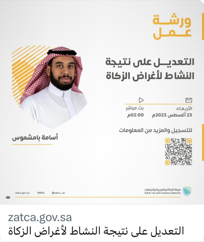 Ahmed Emad posted on LinkedIn Ahmed Emad posted on LinkedIn