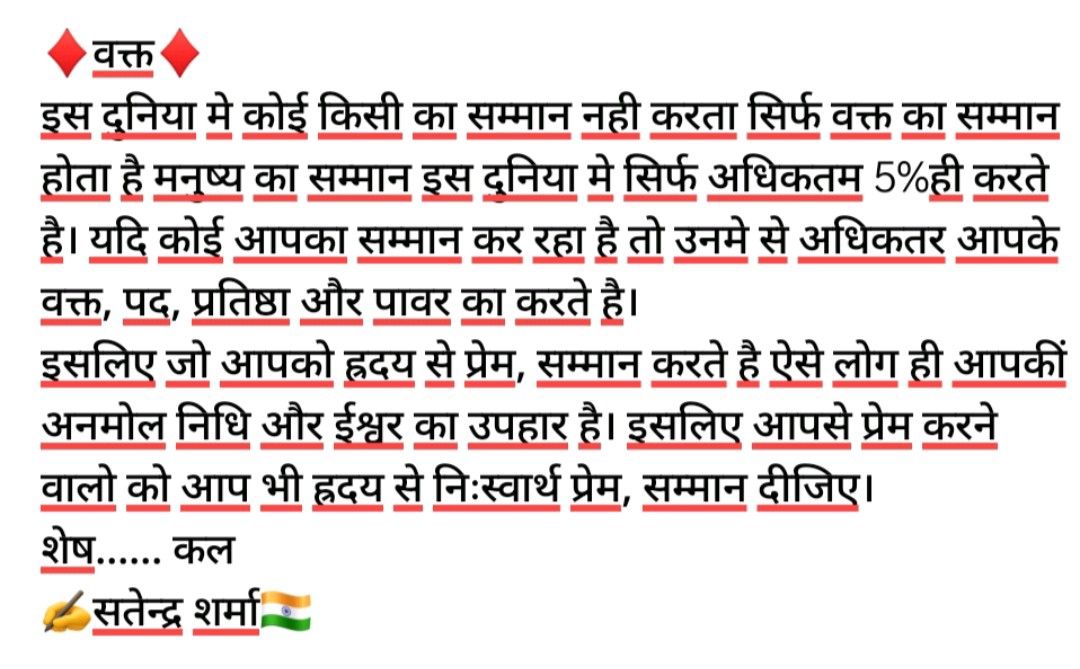 Satendra Sharma posted on LinkedIn Satendra Sharma posted on LinkedIn