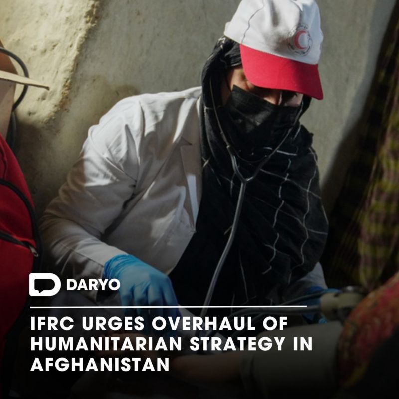 Daryo Central Asia & Afghanistan on LinkedIn: #ifrc #afghanistancrisis ... Daryo Central Asia & Afghanistan on LinkedIn: #ifrc #afghanistancrisis ...