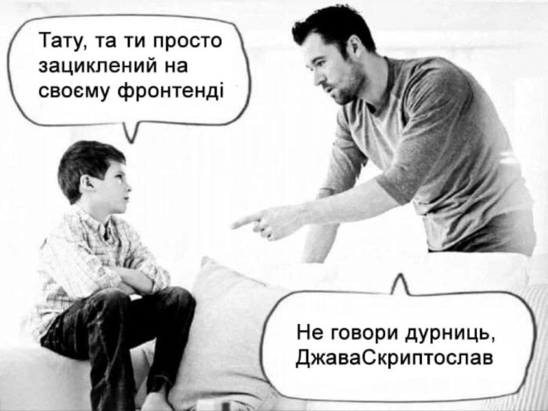 Alexander Berezovskyi on LinkedIn: #python #js #javascript #dev # ... Alexander Berezovskyi on LinkedIn: #python #js #javascript #dev # ...