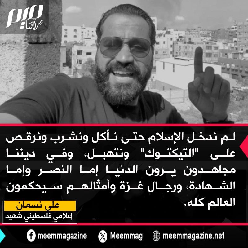 Ahmed Abdo posted on LinkedIn Ahmed Abdo posted on LinkedIn