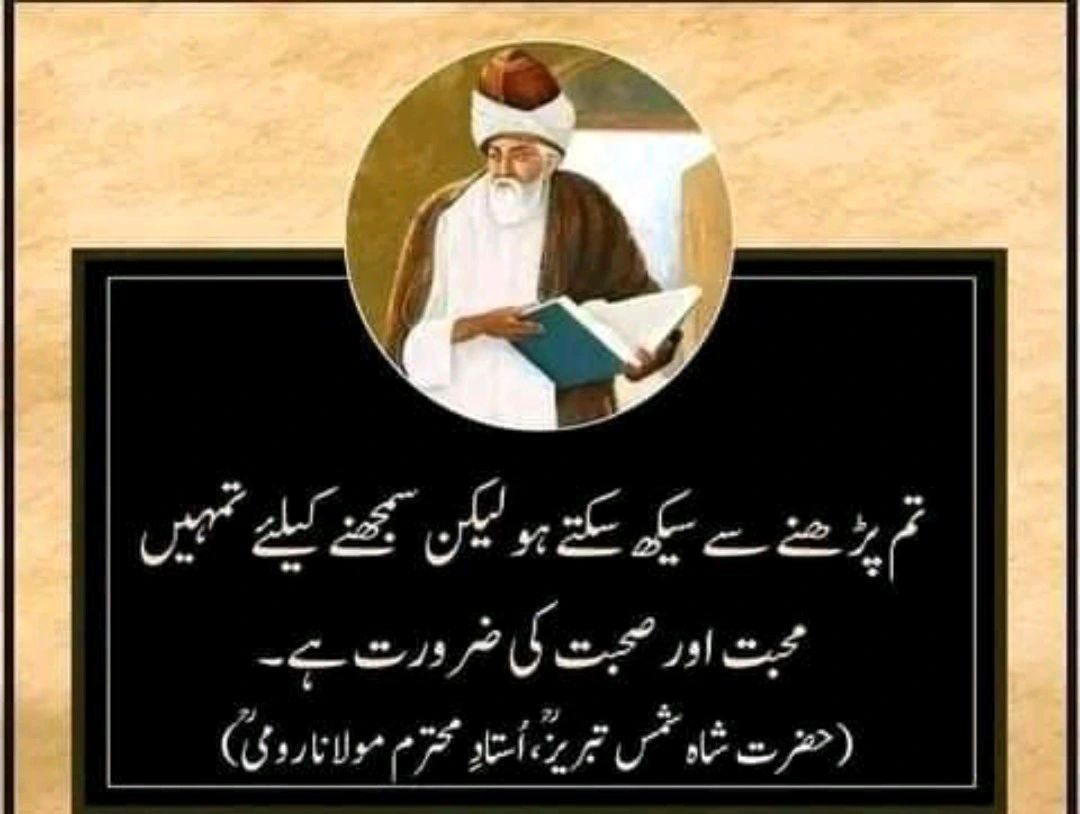 Muhammad Sufyan posted on LinkedIn Muhammad Sufyan posted on LinkedIn
