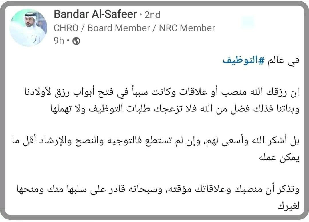 Seif Ahmed posted on LinkedIn Seif Ahmed posted on LinkedIn