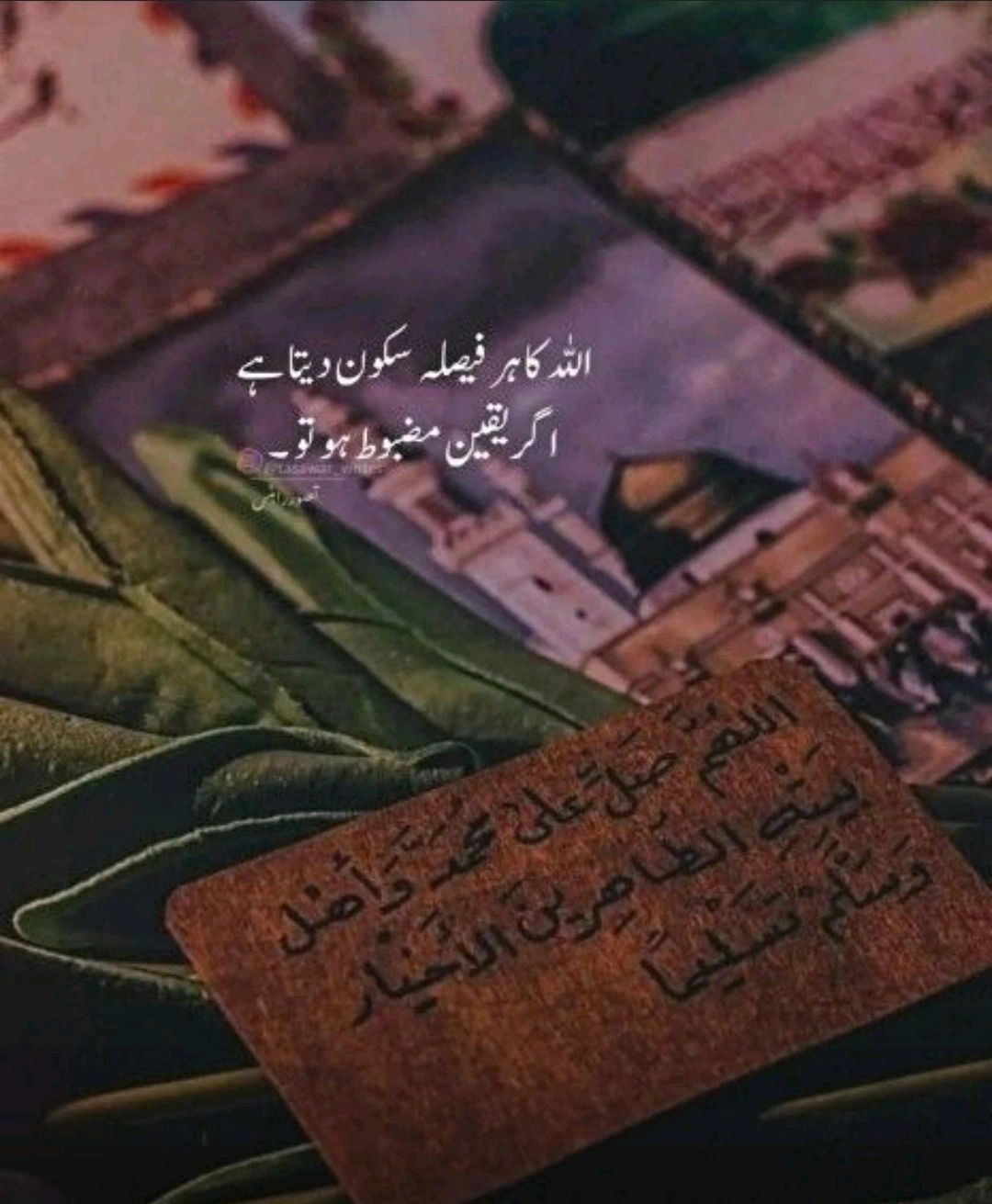 Shahzad Rasool on LinkedIn: جمعہ مبارکہ 😇 Shahzad Rasool on LinkedIn: جمعہ مبارکہ 😇