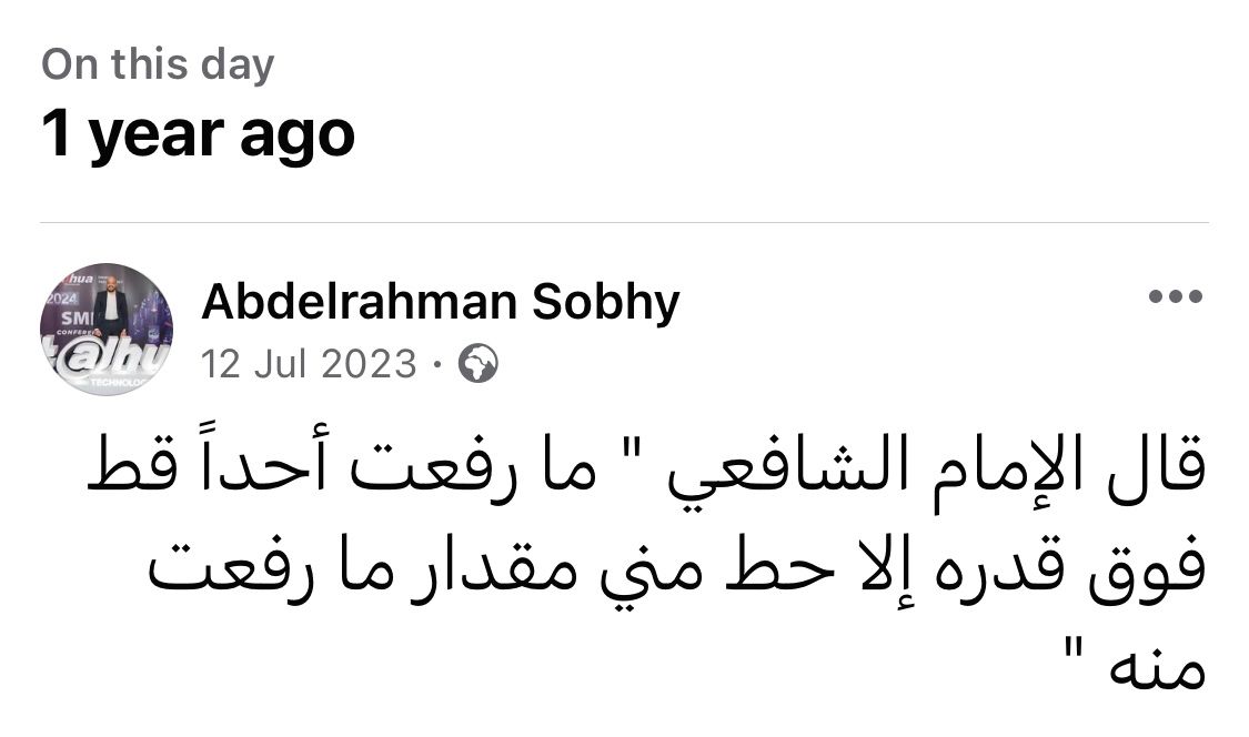 Abdelrahman Sobhy on LinkedIn: Abdelrahman Sobhy on LinkedIn: