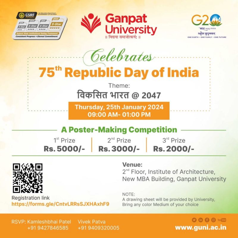 Ganpat University - B S Patel Polytechnic on LinkedIn: With great ... Ganpat University - B S Patel Polytechnic on LinkedIn: With great ...
