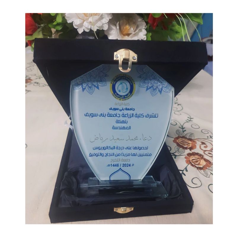 Doaa Mohamed on LinkedIn: #graduated Doaa Mohamed on LinkedIn: #graduated
