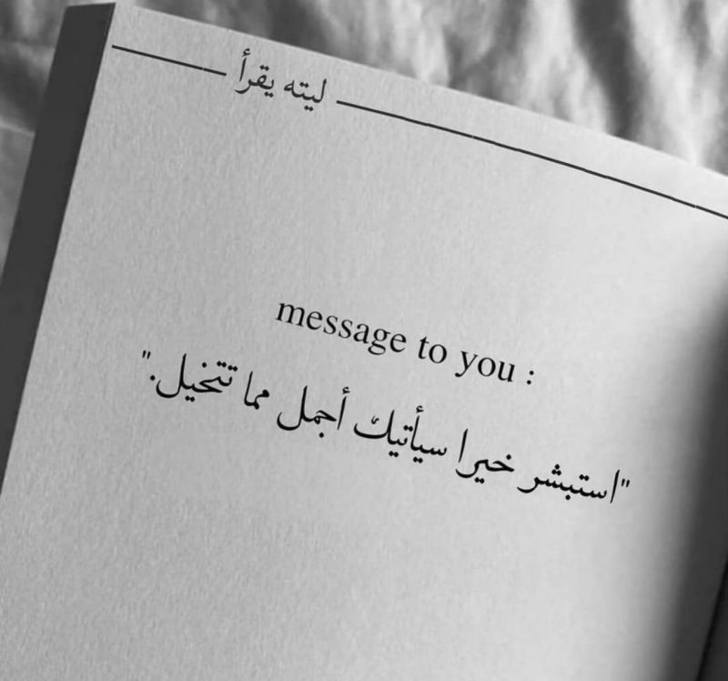Ahmed Gamal on LinkedIn: 🌱🌙🤲 Ahmed Gamal on LinkedIn: 🌱🌙🤲