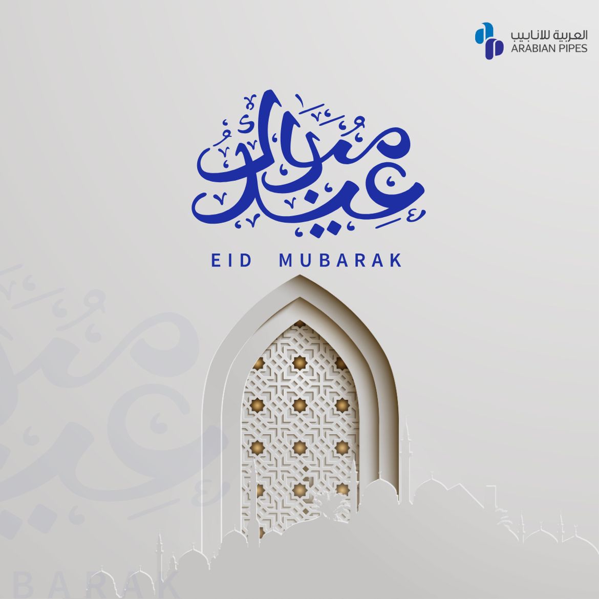 Sanad MIGDAD posted on LinkedIn Sanad MIGDAD posted on LinkedIn