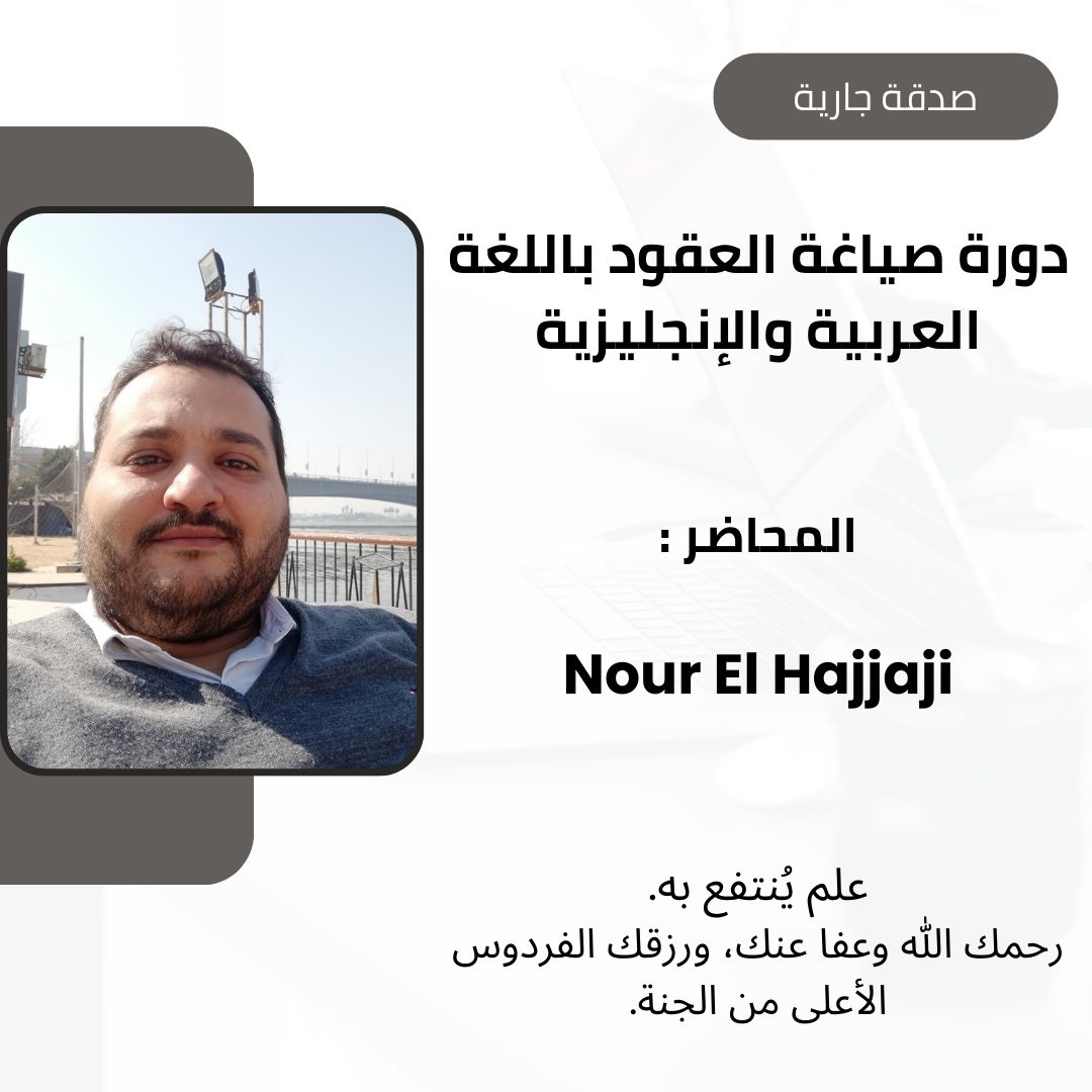 mahmoud samir posted on LinkedIn mahmoud samir posted on LinkedIn