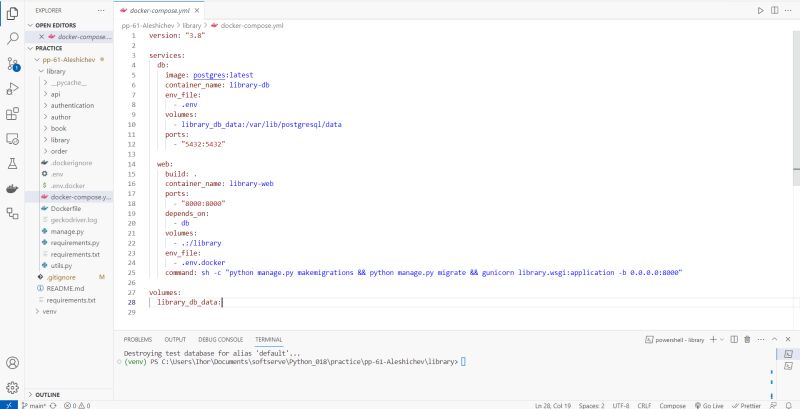 Igor Aleshichev on LinkedIn: Library Pet-project Django, PostgreSQL ... Igor Aleshichev on LinkedIn: Library Pet-project Django, PostgreSQL ...