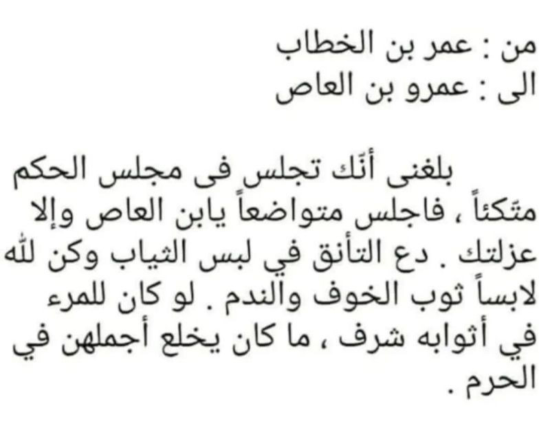 AHMED ALMUTAWA posted on LinkedIn AHMED ALMUTAWA posted on LinkedIn