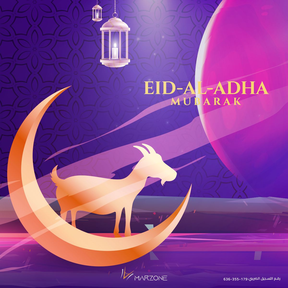 Heba Emad on LinkedIn: Eid Adha Mubarak 💜 Heba Emad on LinkedIn: Eid Adha Mubarak 💜