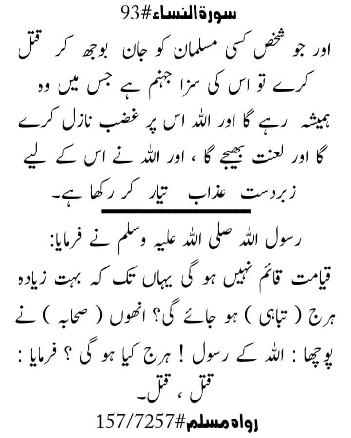 Muhammad Ahmad posted on LinkedIn Muhammad Ahmad posted on LinkedIn