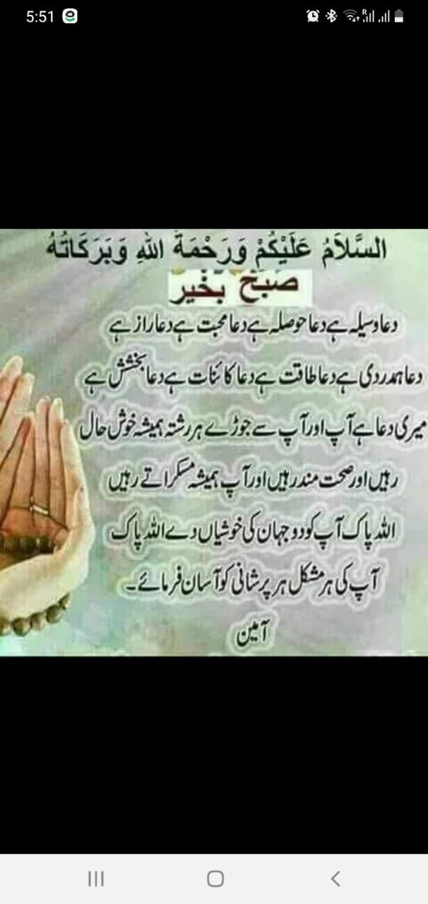 Mian Zulfiqar Ali posted on LinkedIn Mian Zulfiqar Ali posted on LinkedIn