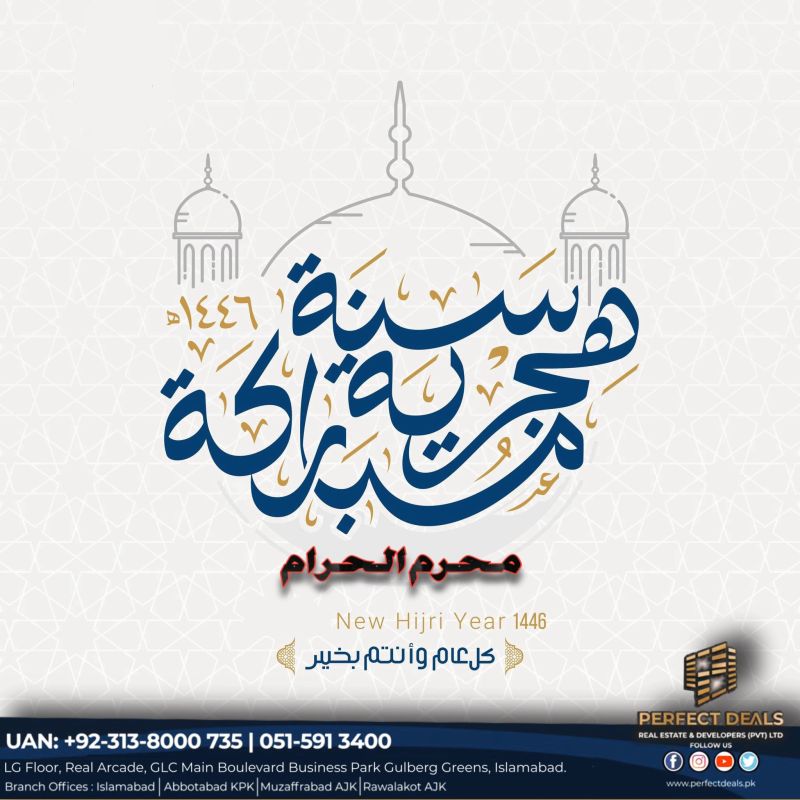 Malik Awais Rehman Awan on LinkedIn: #islamicnewyear #1stmuharram # ... Malik Awais Rehman Awan on LinkedIn: #islamicnewyear #1stmuharram # ...