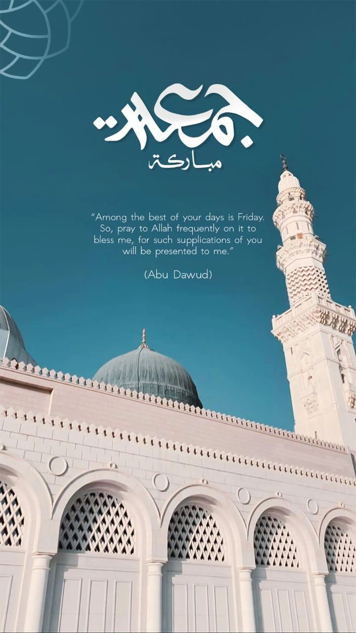 Jawad Khan on LinkedIn: Jumma Mubrk ️ Jawad Khan on LinkedIn: Jumma Mubrk ️