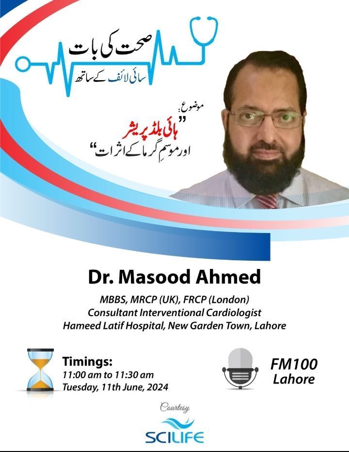 DR. SYED ARIF RAZA on LinkedIn: #sehatkibaatscilifekaysath DR. SYED ARIF RAZA on LinkedIn: #sehatkibaatscilifekaysath
