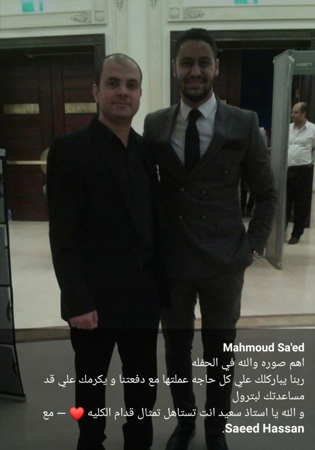 Mahmoud Said posted on LinkedIn Mahmoud Said posted on LinkedIn