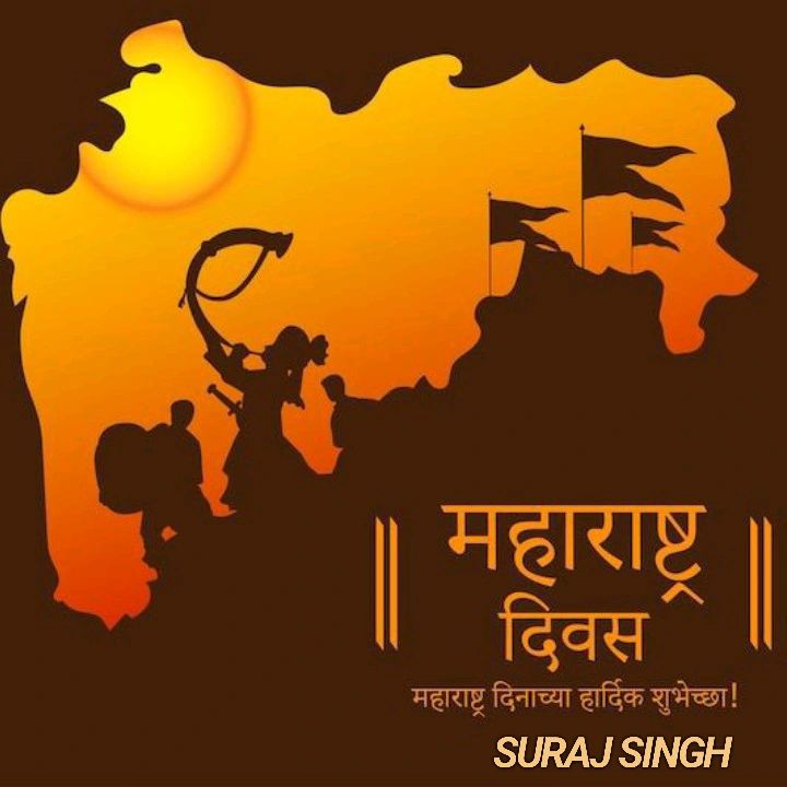 SURAJ SINGH JAY SINGH on LinkedIn: Maharashtra Day, also known as ... SURAJ SINGH JAY SINGH on LinkedIn: Maharashtra Day, also known as ...