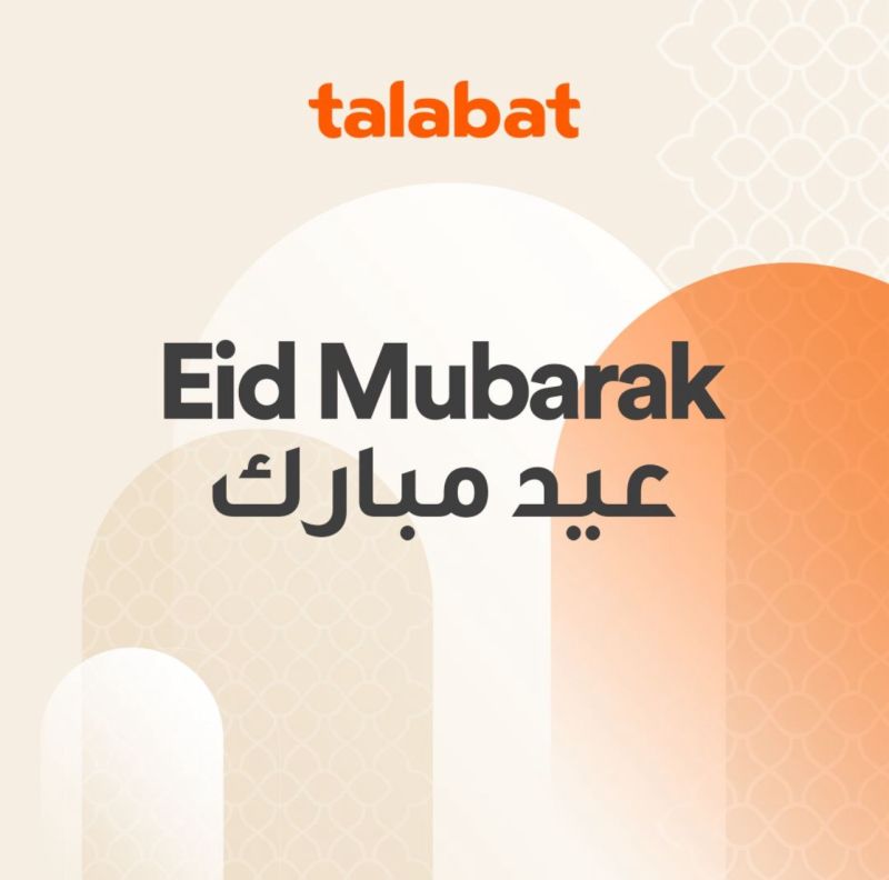 Ahmed Salama on LinkedIn: Eid Adha Mubarak 🌙 Ahmed Salama on LinkedIn: Eid Adha Mubarak 🌙