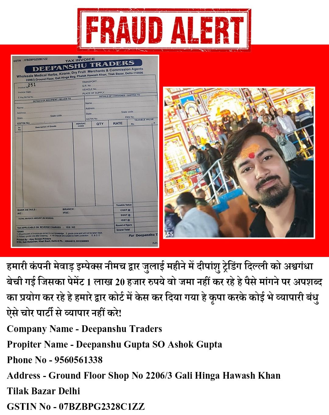 Rudra Pratap Singh Rathore posted on LinkedIn Rudra Pratap Singh Rathore posted on LinkedIn