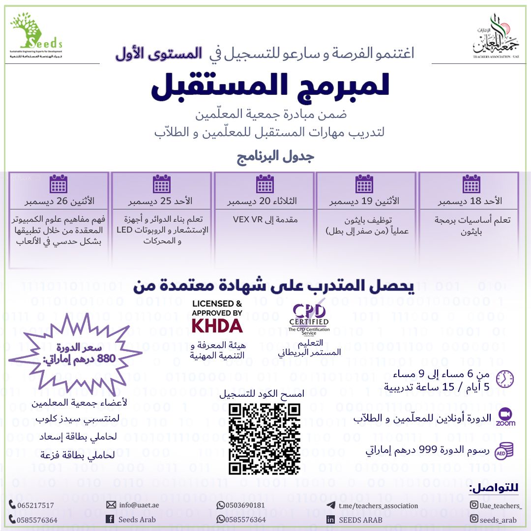 Seeds Arab Official on LinkedIn: #coding #coding #codingforbeginners # ... Seeds Arab Official on LinkedIn: #coding #coding #codingforbeginners # ...