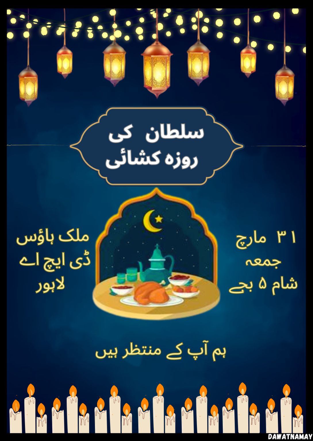 Hajra Naeem on LinkedIn: #love #language #culture #fasting #ramadan # ... Hajra Naeem on LinkedIn: #love #language #culture #fasting #ramadan # ...