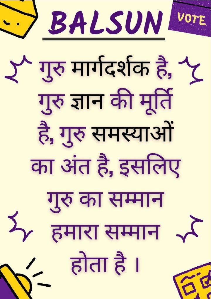 Er. Saurabh Kesarwani posted on LinkedIn Er. Saurabh Kesarwani posted on LinkedIn