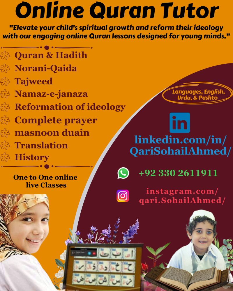 𝐐𝐚𝐫𝐢 𝐒𝐨𝐡𝐚𝐢𝐥 𝐀𝐡𝐦𝐞𝐝 on LinkedIn: Narrated `Abdullah bin Umer : Allah's ... 𝐐𝐚𝐫𝐢 𝐒𝐨𝐡𝐚𝐢𝐥 𝐀𝐡𝐦𝐞𝐝 on LinkedIn: Narrated `Abdullah bin Umer : Allah's ...