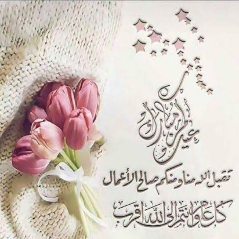 Bilal Rafique on LinkedIn: #eiduladha2023 Bilal Rafique on LinkedIn: #eiduladha2023