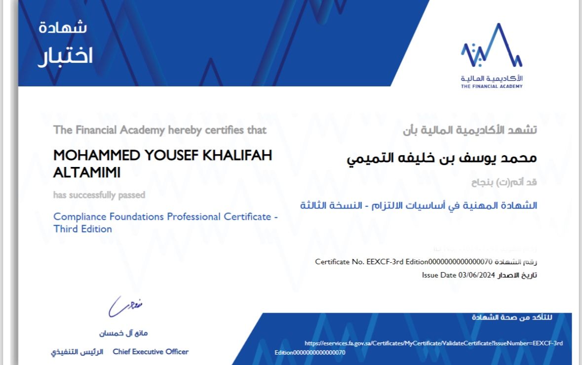 MOHAMMED ALTAMIMI(LL.M), (GRCP), (GRCA) on LinkedIn: I am pleased to ... MOHAMMED ALTAMIMI(LL.M), (GRCP), (GRCA) on LinkedIn: I am pleased to ...