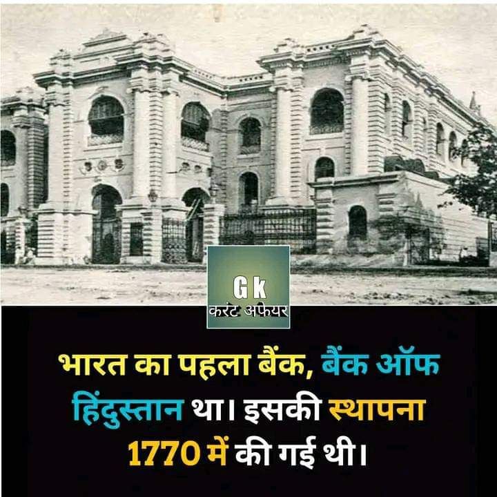 Jawahar Lalla on LinkedIn: #india1stbank Jawahar Lalla on LinkedIn: #india1stbank