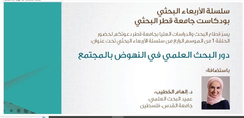 Elham Kateeb on LinkedIn: #soundcloud Elham Kateeb on LinkedIn: #soundcloud