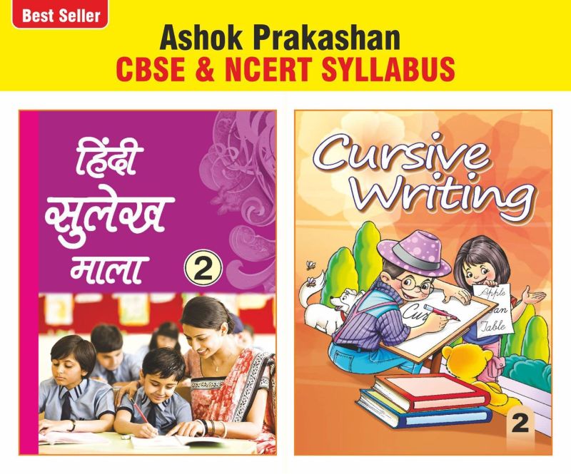 Mala Arunkumar Mukherjee on LinkedIn: Ashok Prakashan Hindi & English ... Mala Arunkumar Mukherjee on LinkedIn: Ashok Prakashan Hindi & English ...