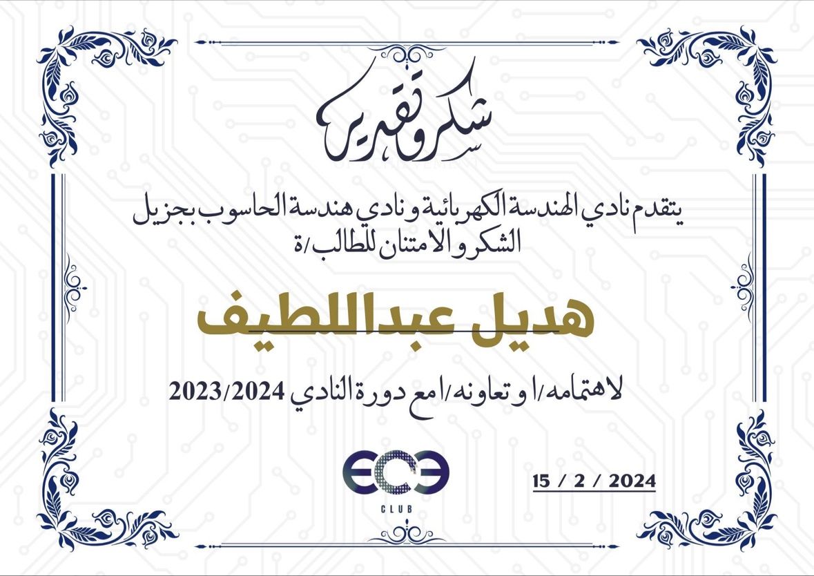 Hadeel Abdellatif on LinkedIn: Happy to share another achievement with ... Hadeel Abdellatif on LinkedIn: Happy to share another achievement with ...