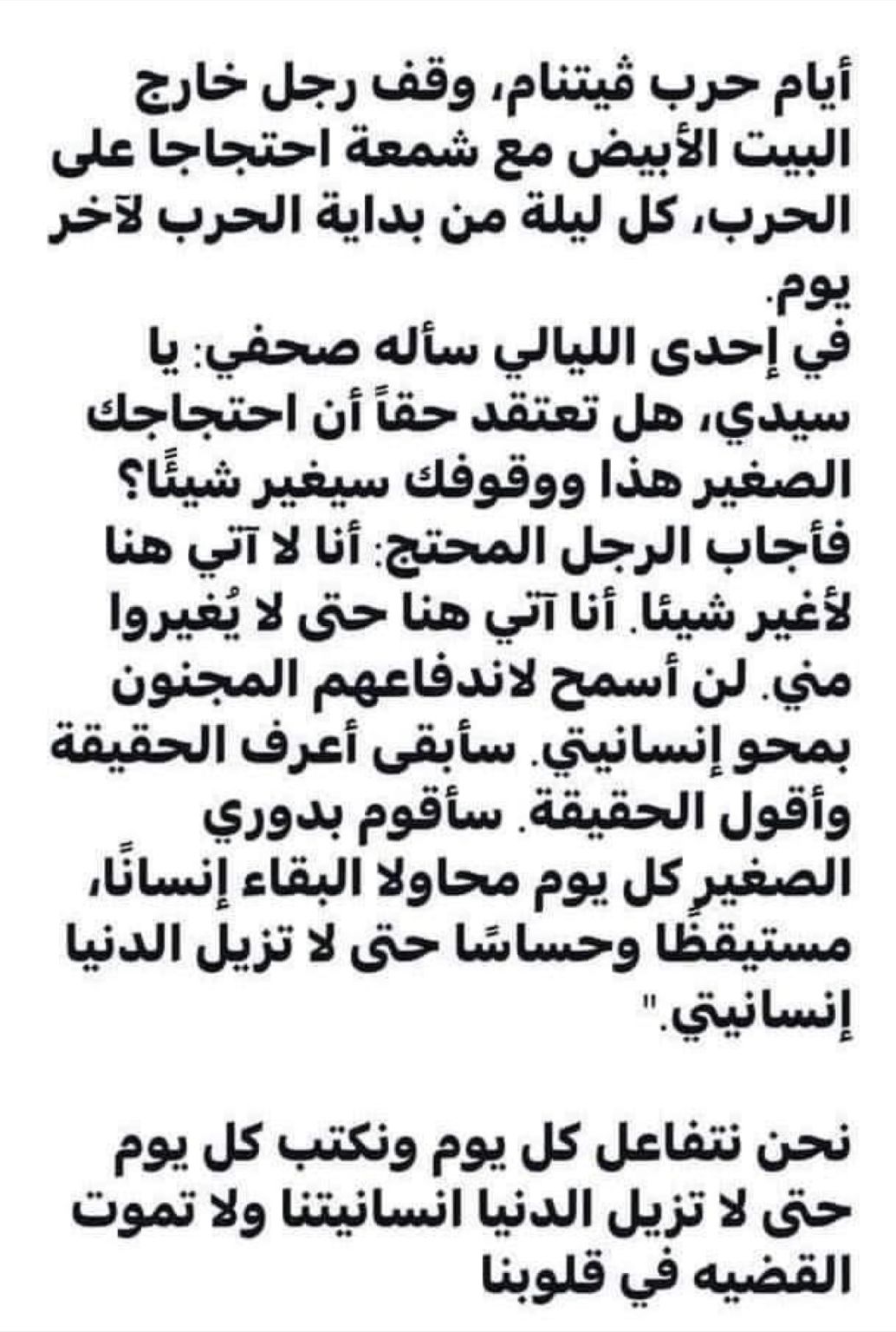 Khawla Ali posted on LinkedIn Khawla Ali posted on LinkedIn