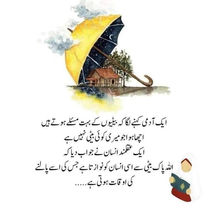 Mazhar Hussain posted on LinkedIn Mazhar Hussain posted on LinkedIn