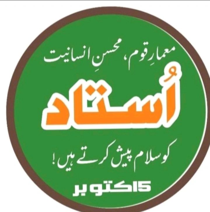 Adnan Ali posted on LinkedIn Adnan Ali posted on LinkedIn
