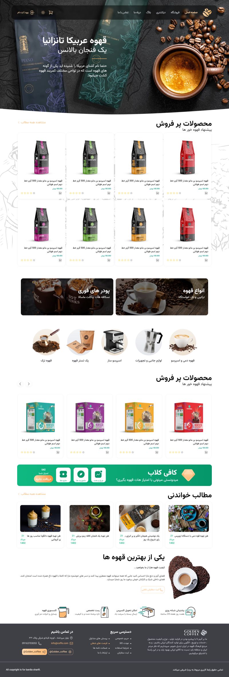 Mohammad Hossein Sharifi on LinkedIn: #html #css #cssgrid #flexbox # ... Mohammad Hossein Sharifi on LinkedIn: #html #css #cssgrid #flexbox # ...